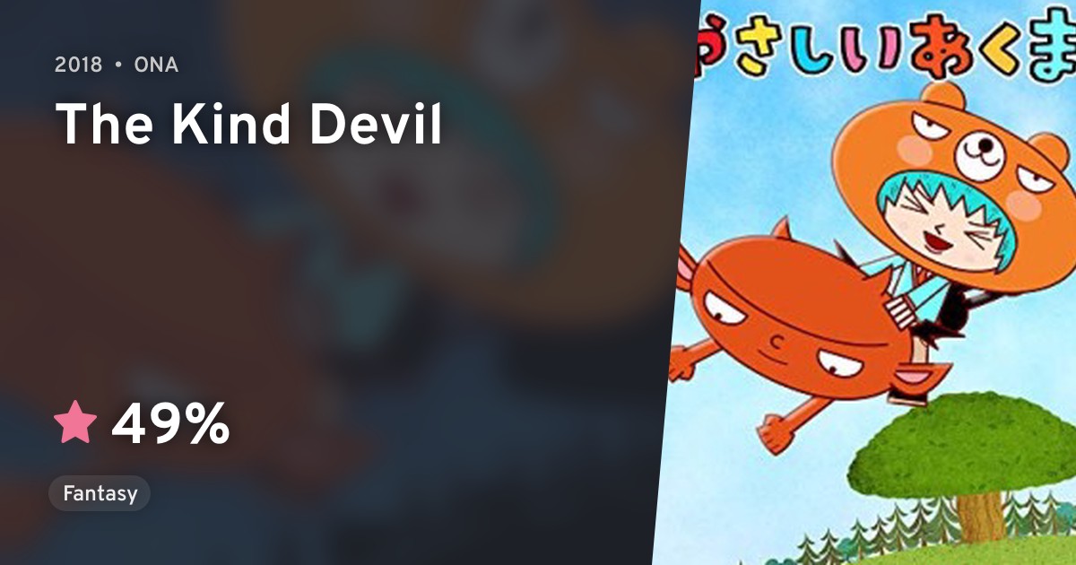 Yasashii Akuma (The Kind Devil) · AniList