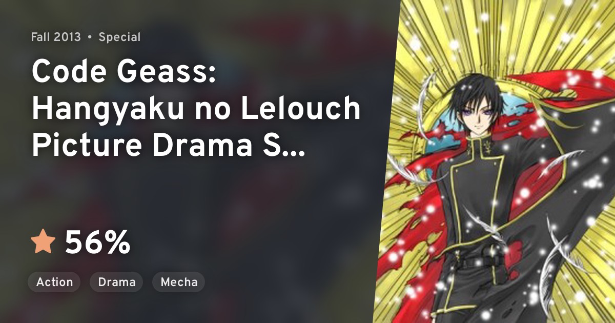 Code Geass: Hangyaku no Lelouch Picture Drama STAGE 0.97 - Hajimari no ...