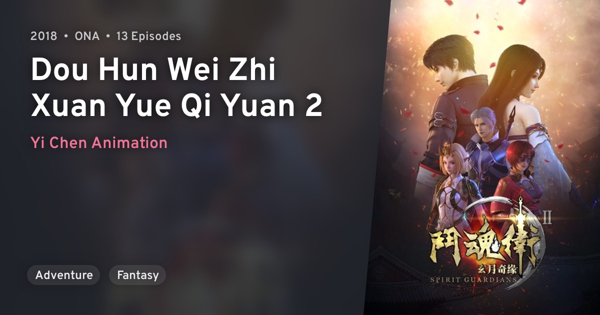 Dou Hun Wei Zhi Xuan Yue Qi Yuan 2 · AniList