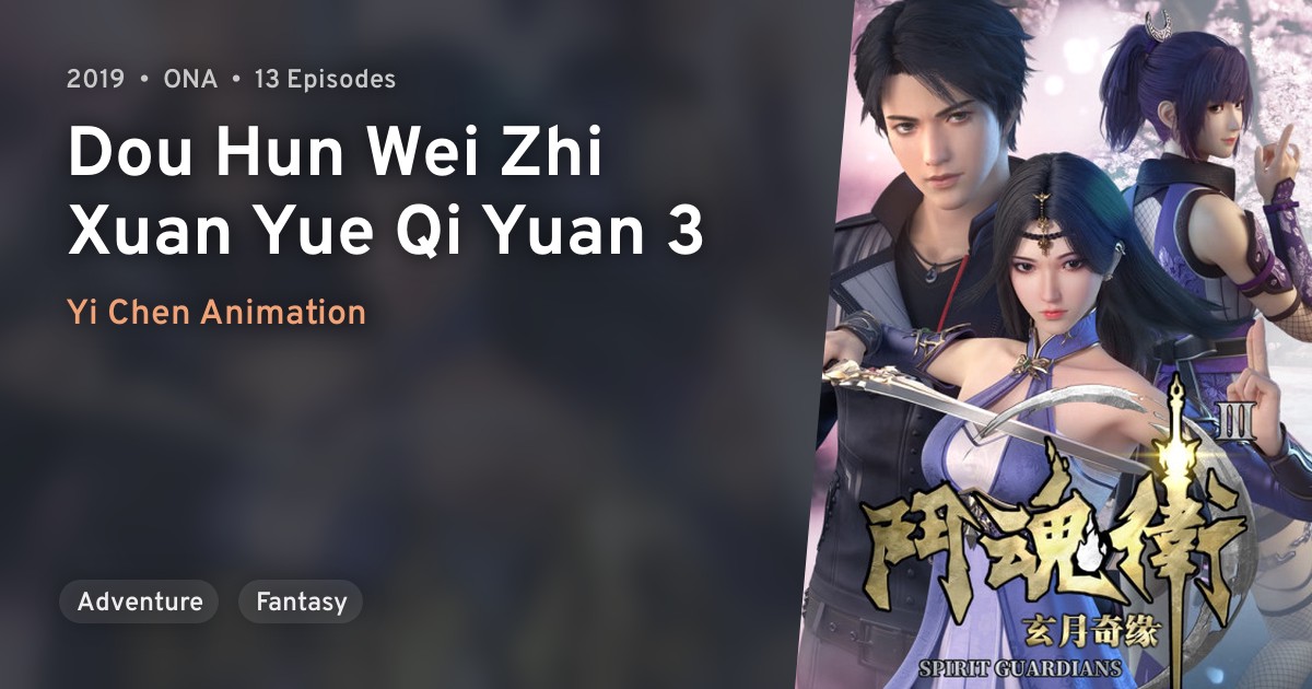 Dou Hun Wei Zhi Xuan Yue Qi Yuan 3 · AniList