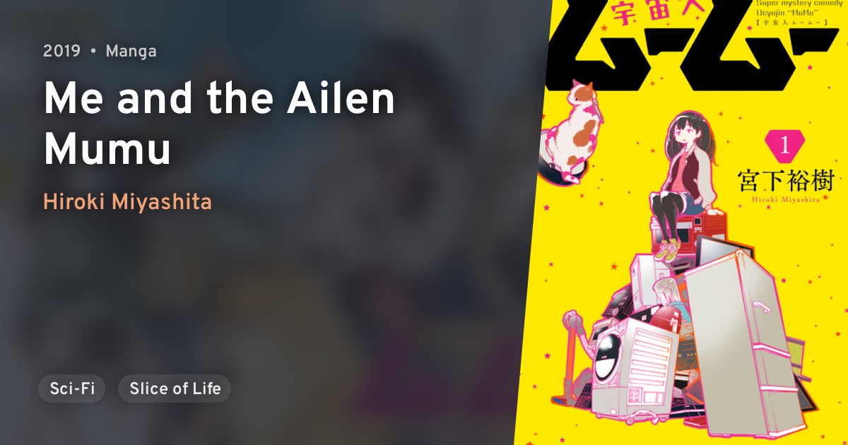 Uchuujin MuuMuu (Me and the Ailen Mumu) · AniList