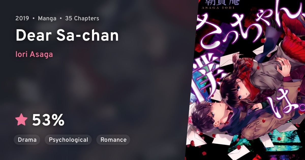 Sacchan, Boku wa. (Dear Sa-chan) · AniList