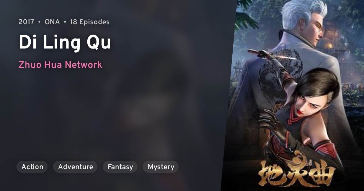 Di Ling Qu · AniList