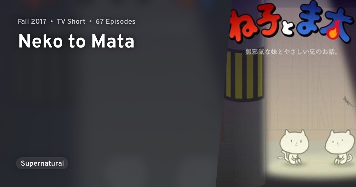 Neko to Mata · AniList
