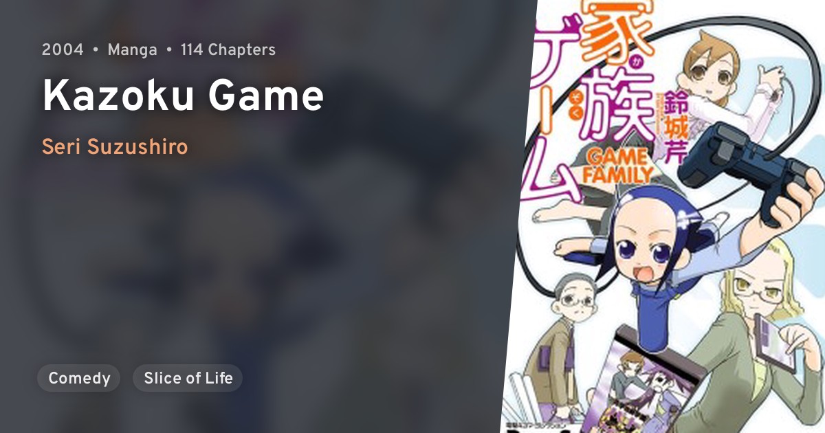 Kazoku Game · AniList