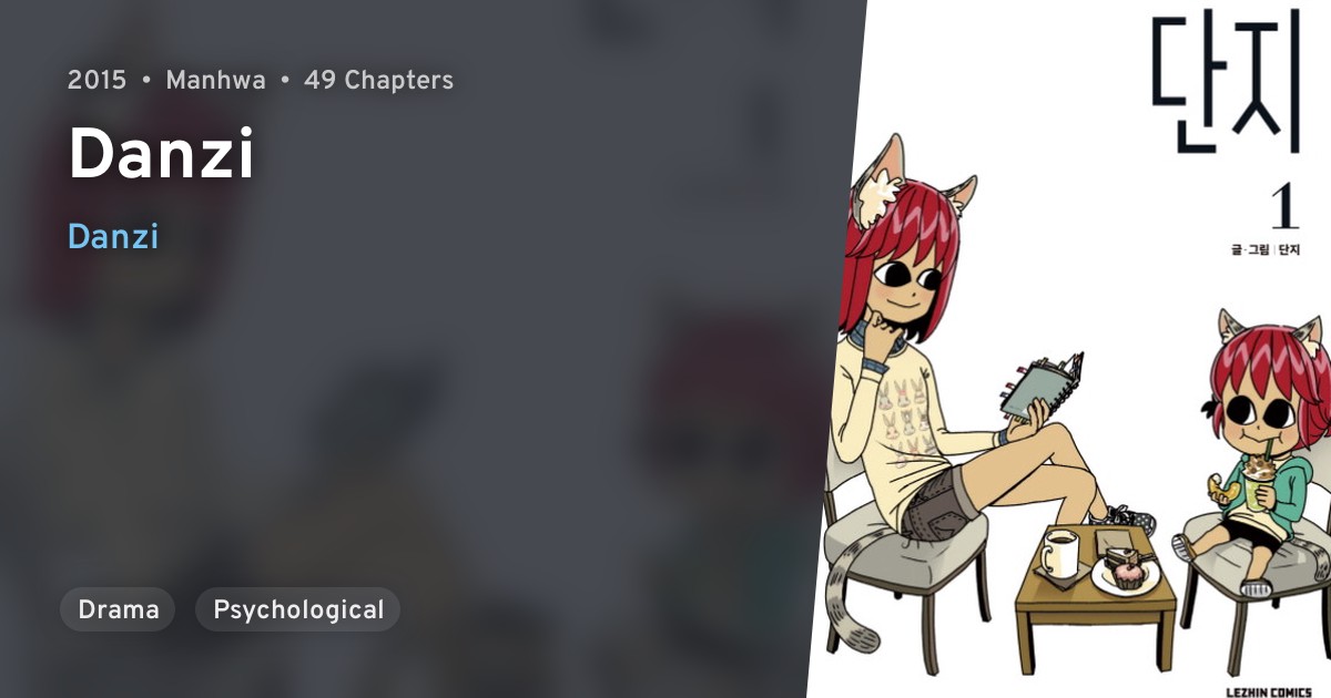 Danzi · AniList
