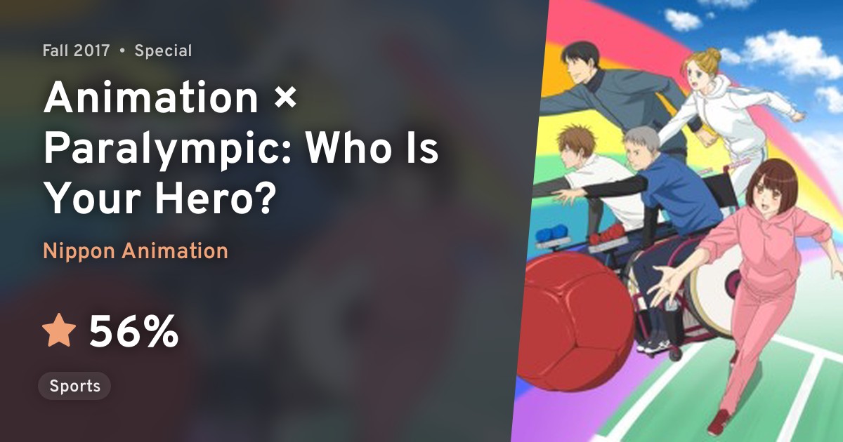 ANI x PARA: Anata no Hero wa Dare desu ka (Animation × Paralympic: Who ...