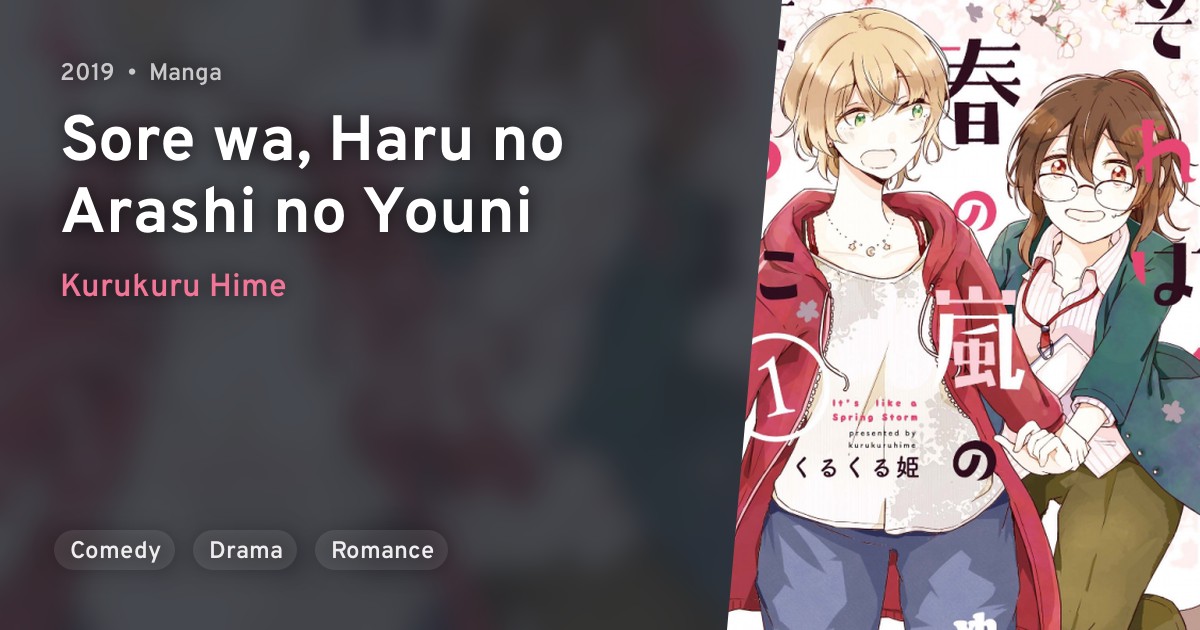 Sore wa, Haru no Arashi no Youni · AniList
