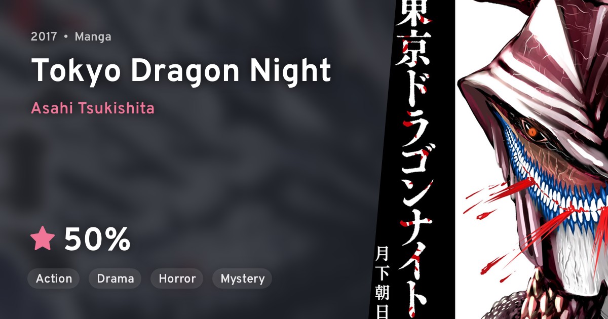 Tokyo Dragon Night · AniList