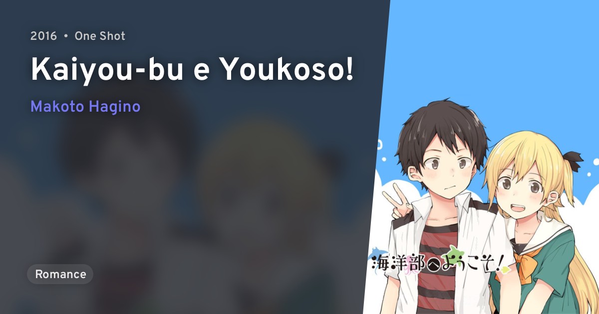 Kaiyou-bu e Youkoso! · AniList