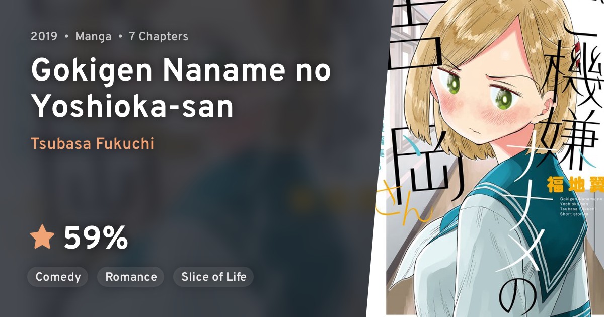 Gokigen Naname no Yoshioka-san · AniList