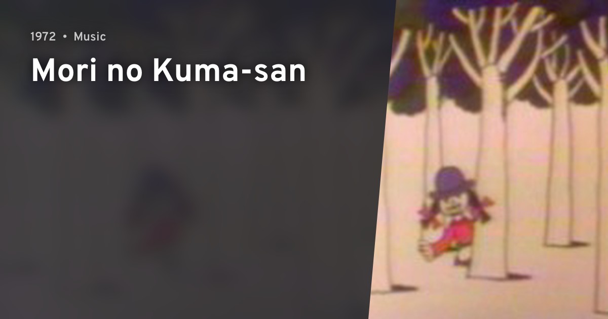 Mori no Kuma-san · AniList