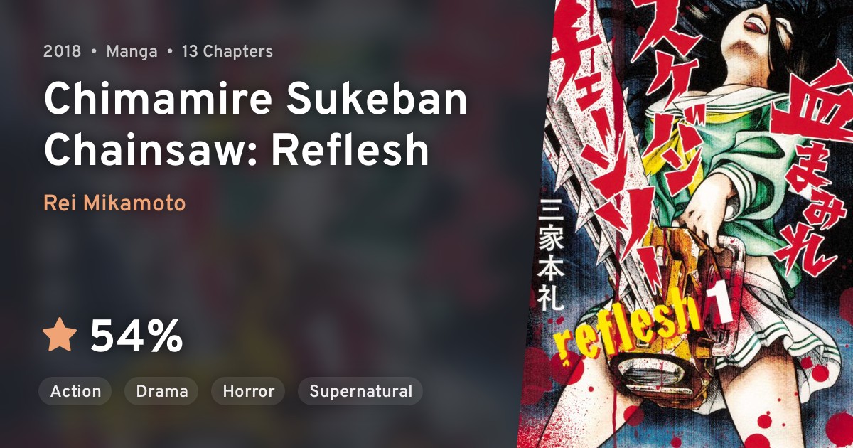 Chimamire Sukeban Chainsaw: Reflesh · AniList