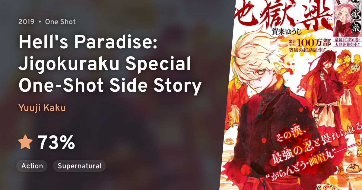 Jigokuraku Bangai-hen 2 (Hell's Paradise: Jigokuraku Special One-Shot Side Story) · AniList