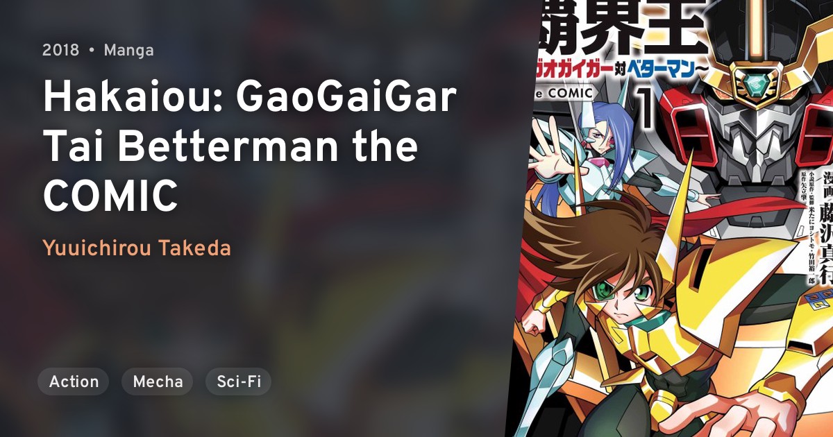 Hakaiou: GaoGaiGar Tai Betterman the COMIC · AniList