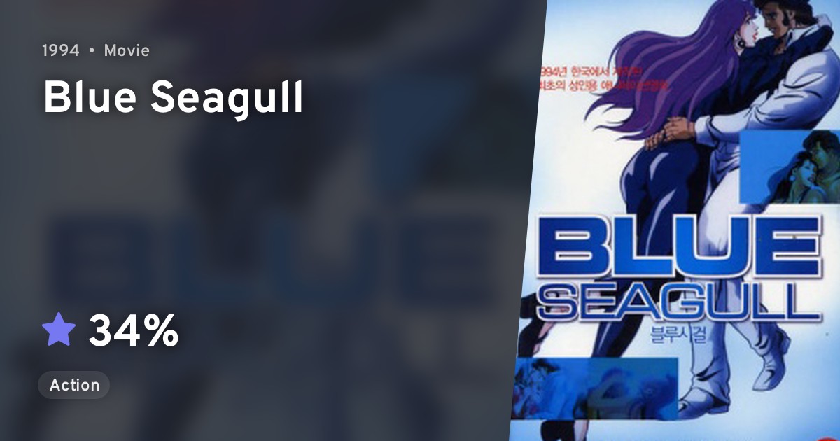 Blue Seagull · AniList