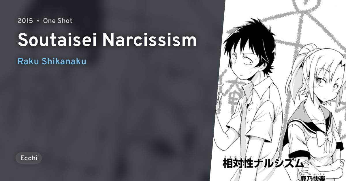 Soutaisei Narcissism · AniList