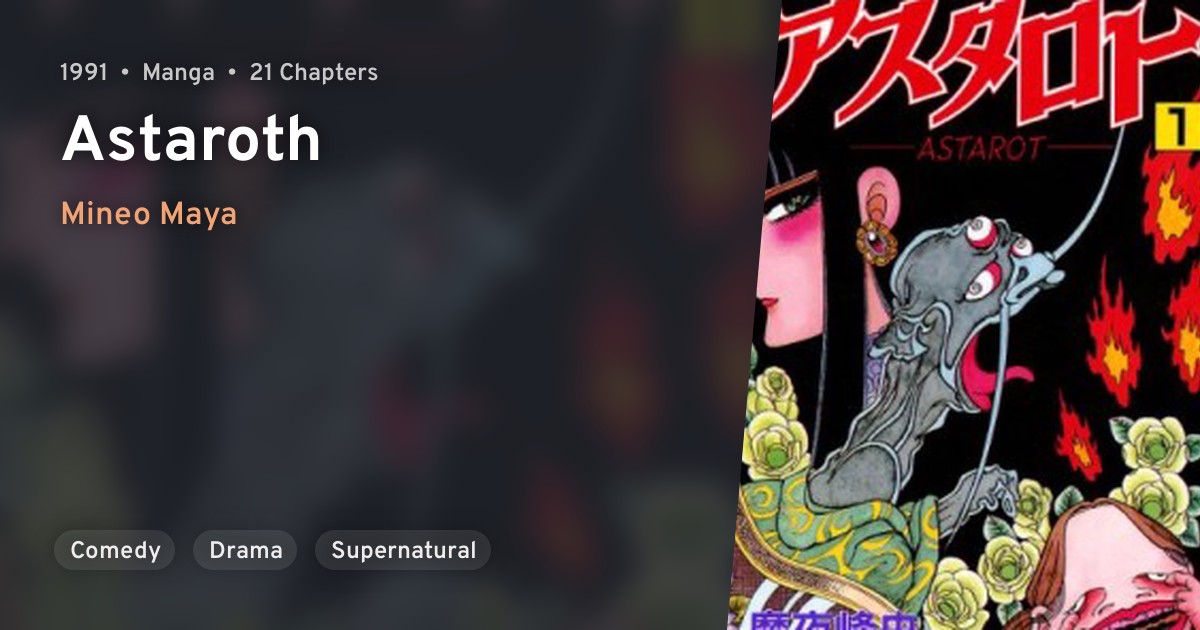 Astaroth · AniList