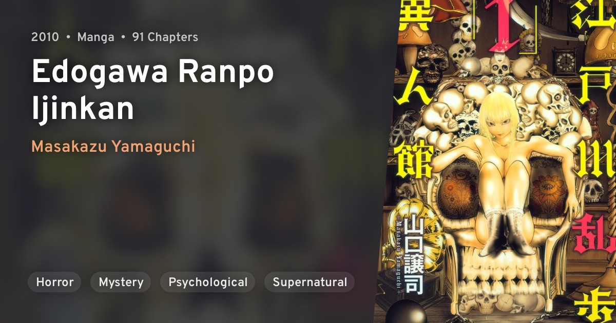 Edogawa Ranpo Ijinkan · AniList