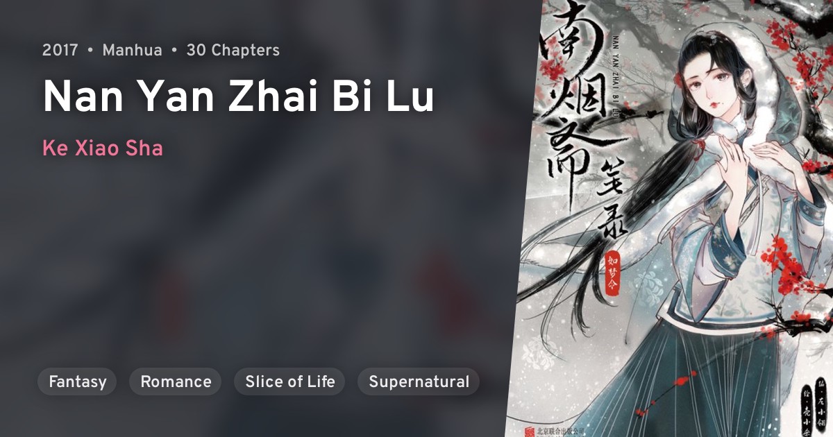 Nan Yan Zhai Bi Lu · AniList
