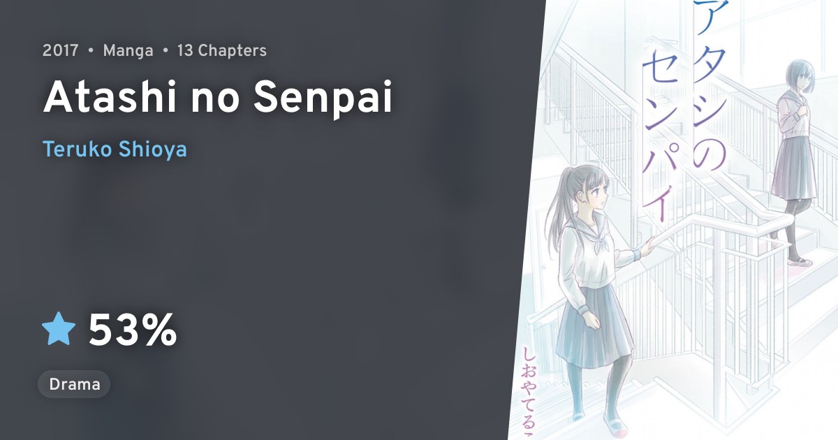 Atashi no Senpai · AniList