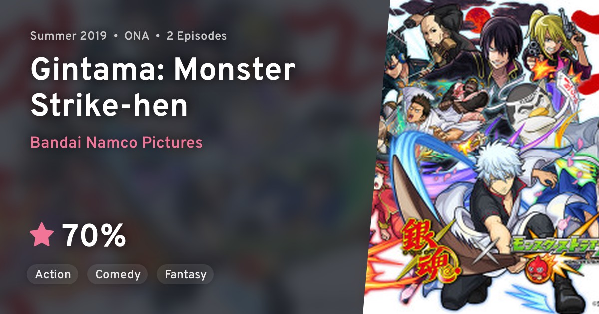 Gintama: Monster Strike-hen · AniList