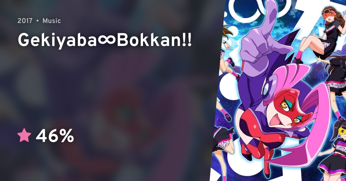 Gekiyaba∞Bokkan!! · AniList