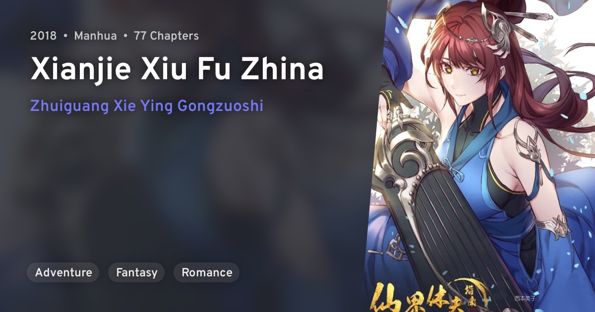 Xianjie Xiu Fu Zhina · AniList