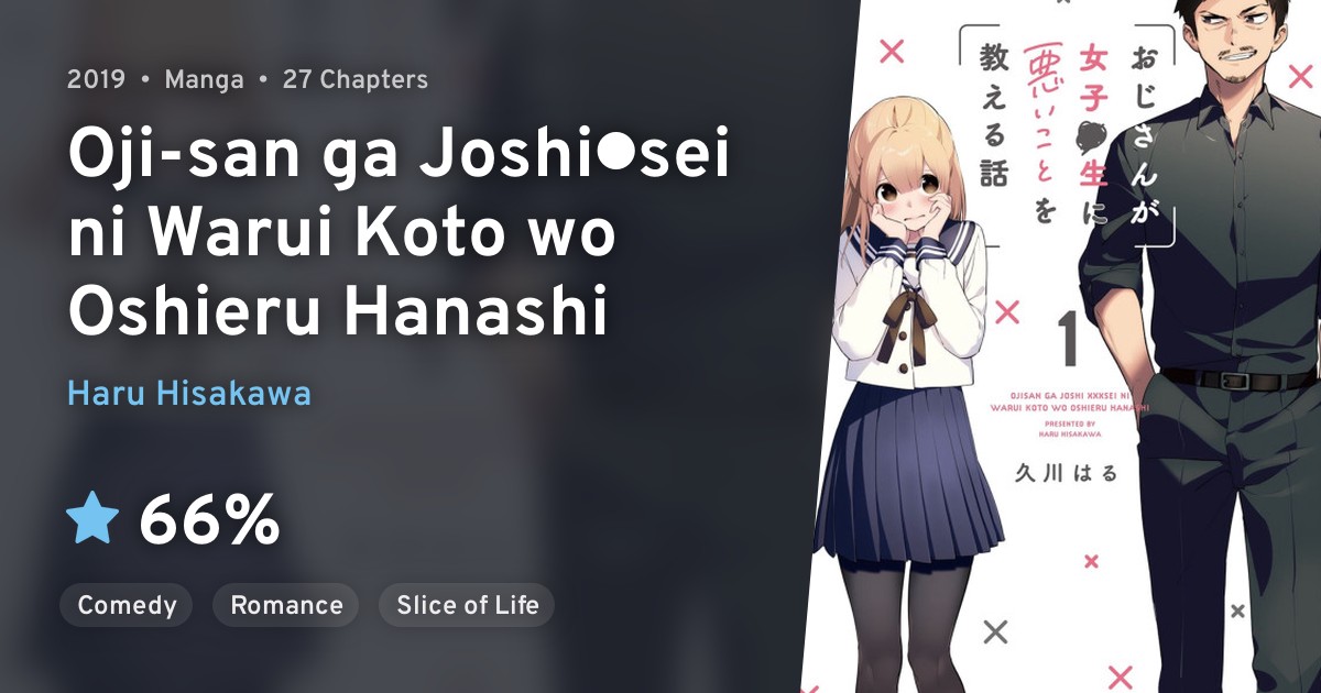 Oji-san ga Joshi sei ni Warui Koto wo Oshieru Hanashi · AniList