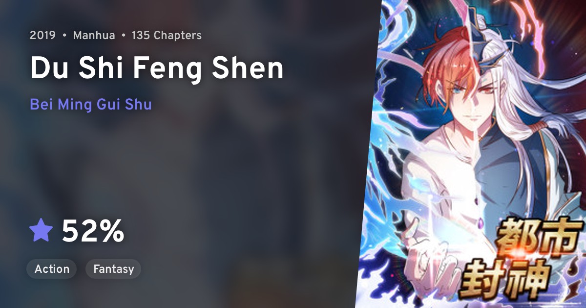 Du Shi Feng Shen · AniList