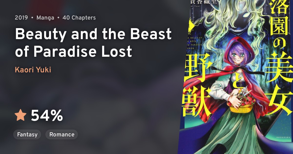 Rakuen no Bijo to Yajuu (Beauty and the Beast of Paradise Lost) · AniList