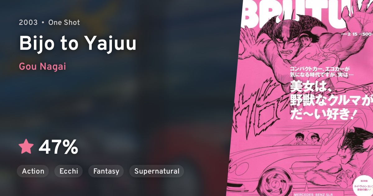 Bijo to Yajuu · AniList