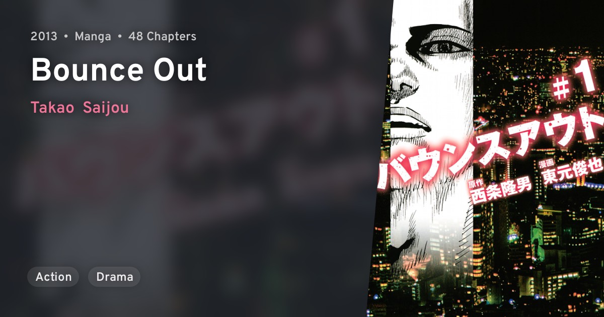 Bounce Out · AniList