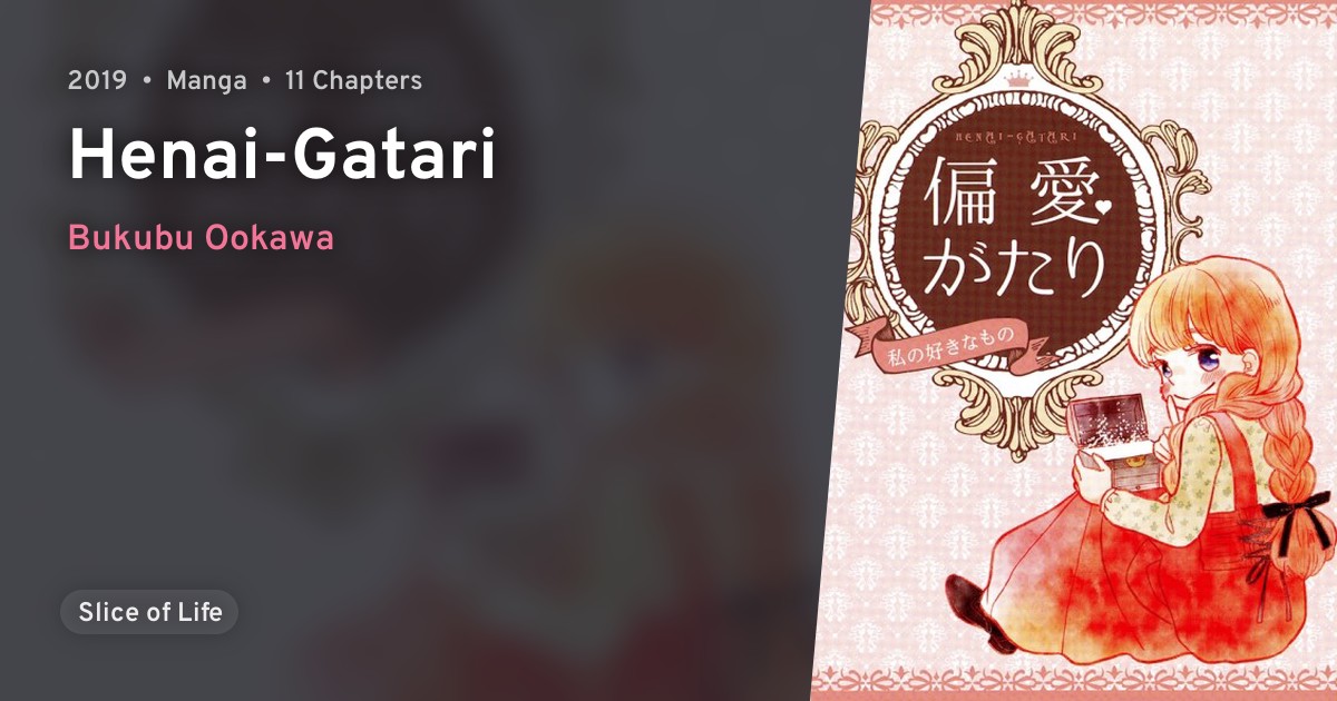 Henai-Gatari · AniList