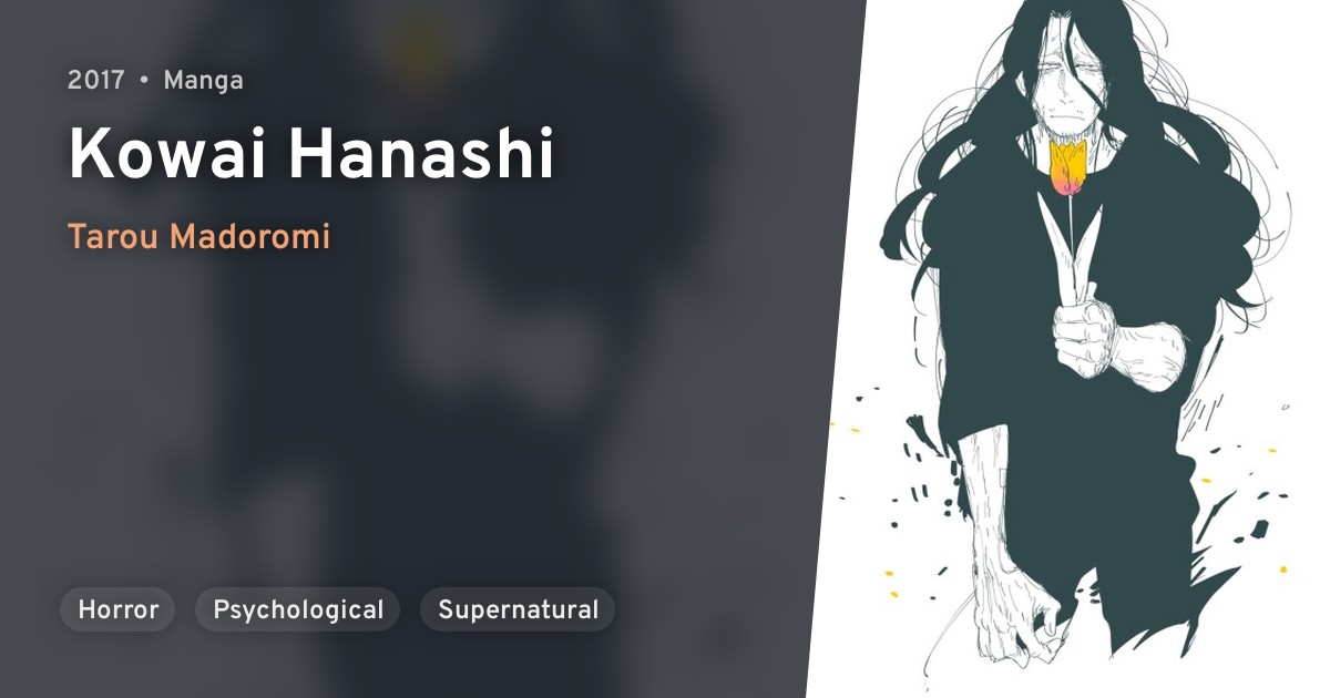 Kowai Hanashi · AniList