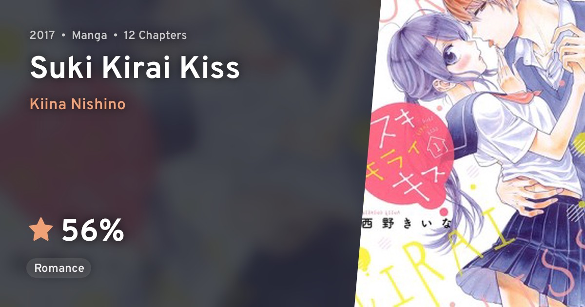 Suki Kirai Kiss · AniList
