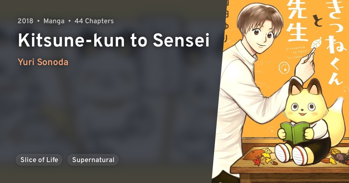 Kitsune-kun to Sensei · AniList