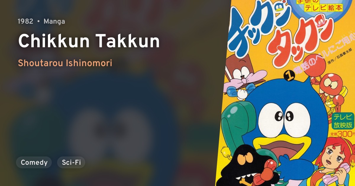 Chikkun Takkun · AniList