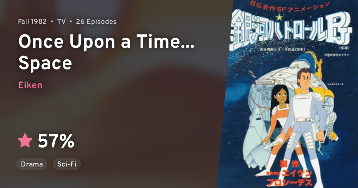 Ginga Patrol PJ (Once Upon a Time... Space) · AniList