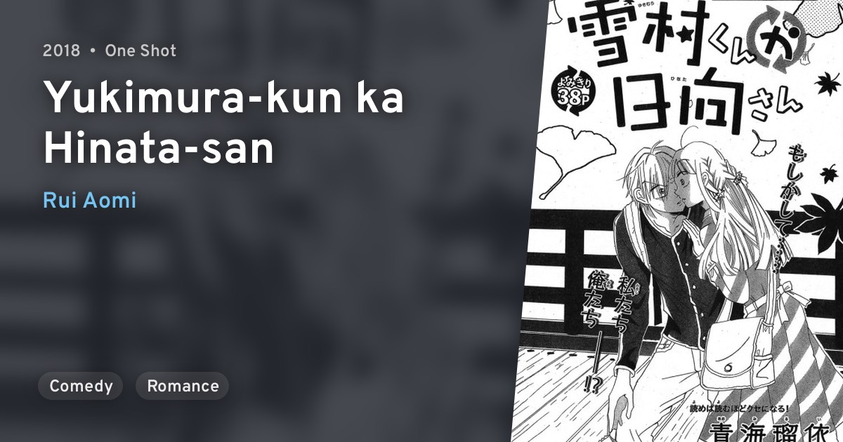 Yukimura-kun ka Hinata-san · AniList