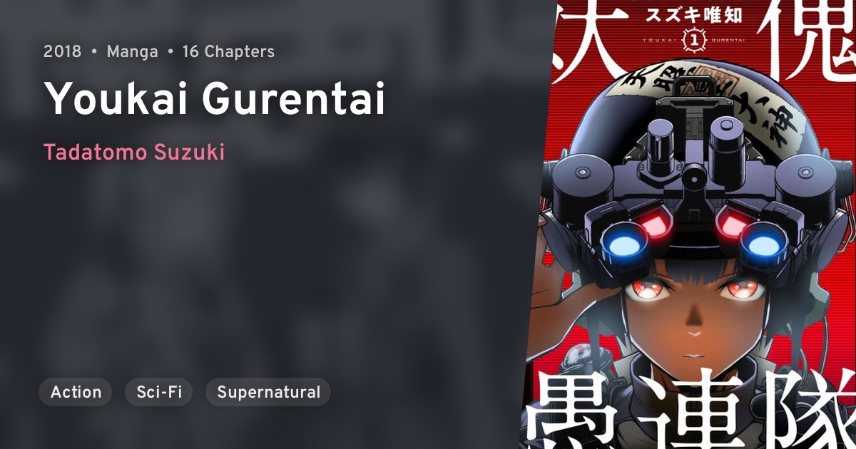 Youkai Gurentai · AniList
