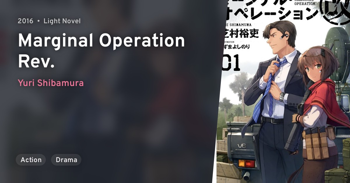 Marginal Operation Rev. · AniList