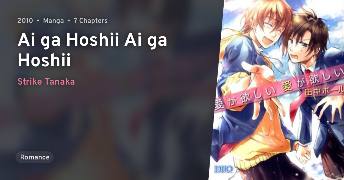 Ai ga Hoshii Ai ga Hoshii · AniList