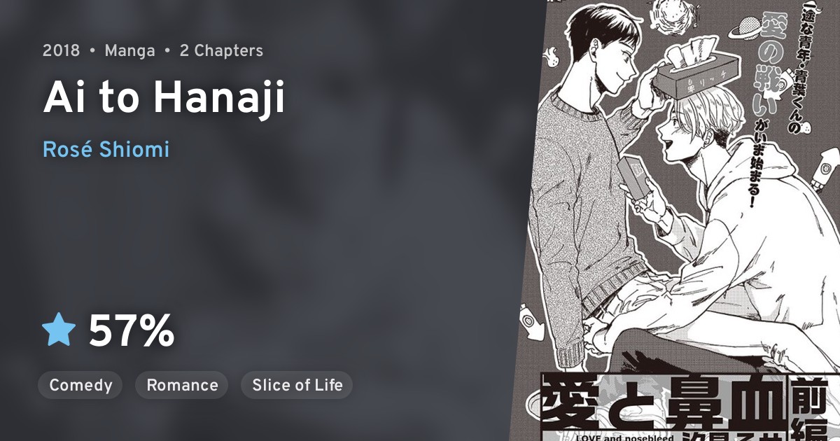 Ai to Hanaji · AniList