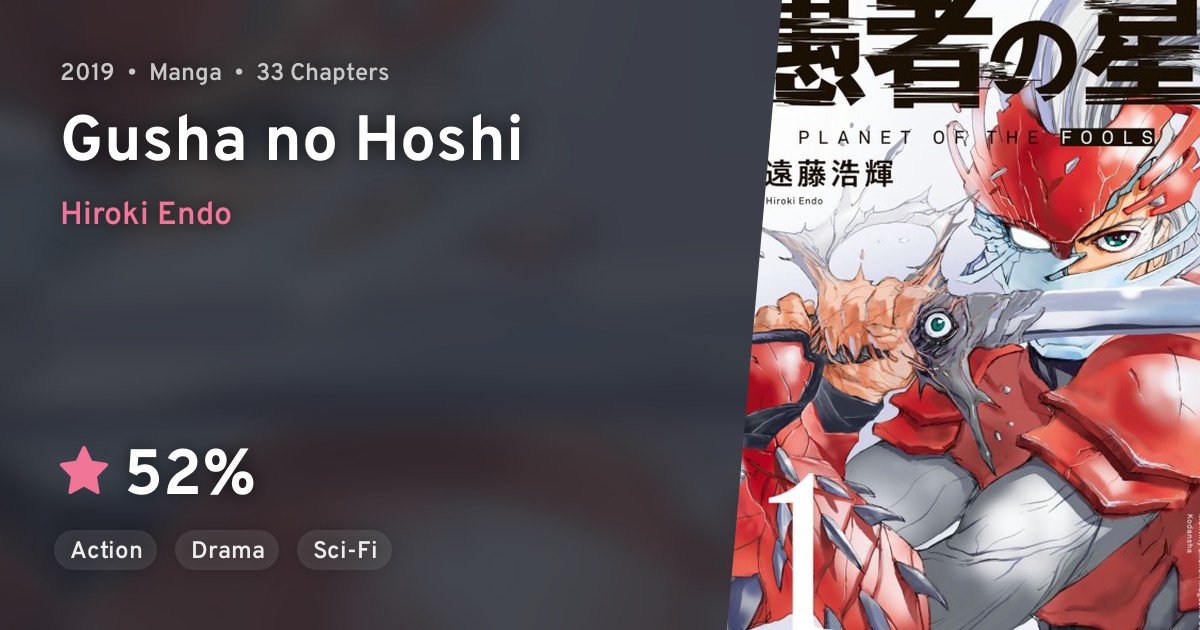 Gusha no Hoshi · AniList
