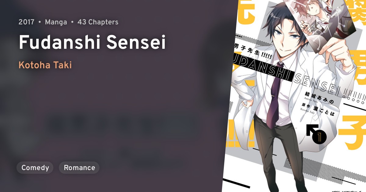 Fudanshi Sensei · AniList