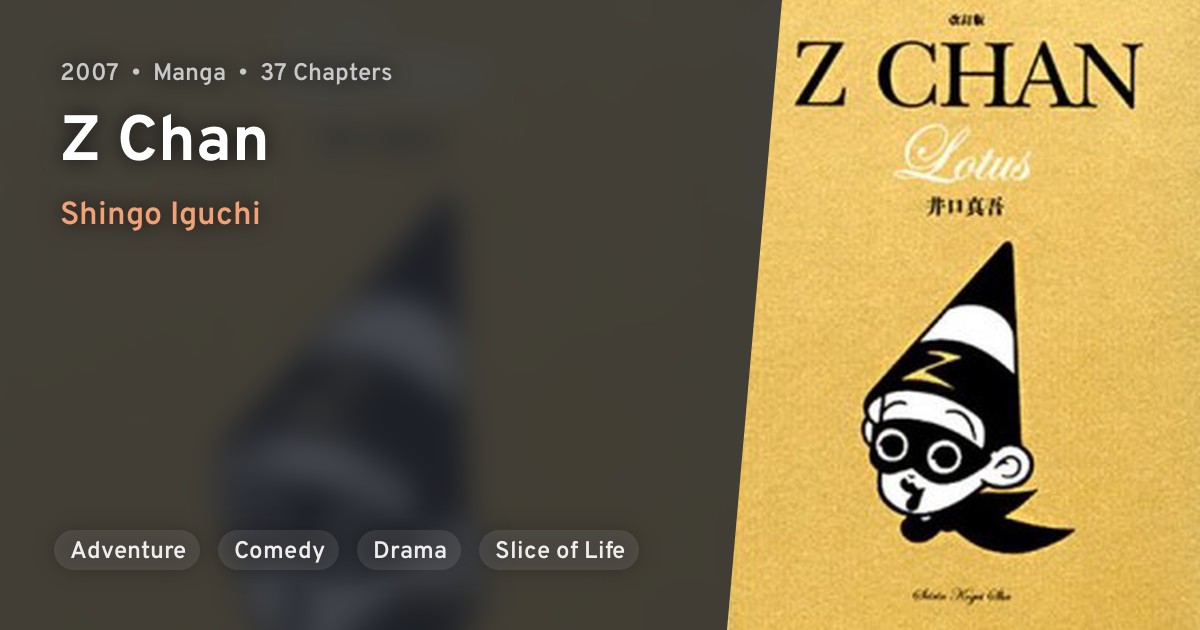 Z Chan · AniList