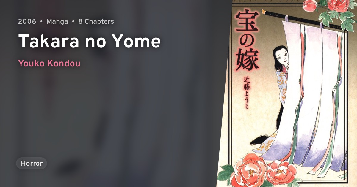 Takara no Yome · AniList