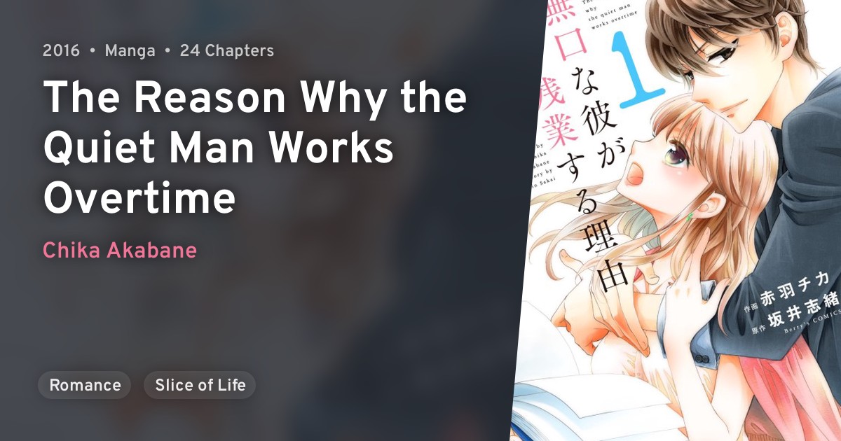 Mukuchi Na Kare Ga Zangyousuru Riyuu · Anilist
