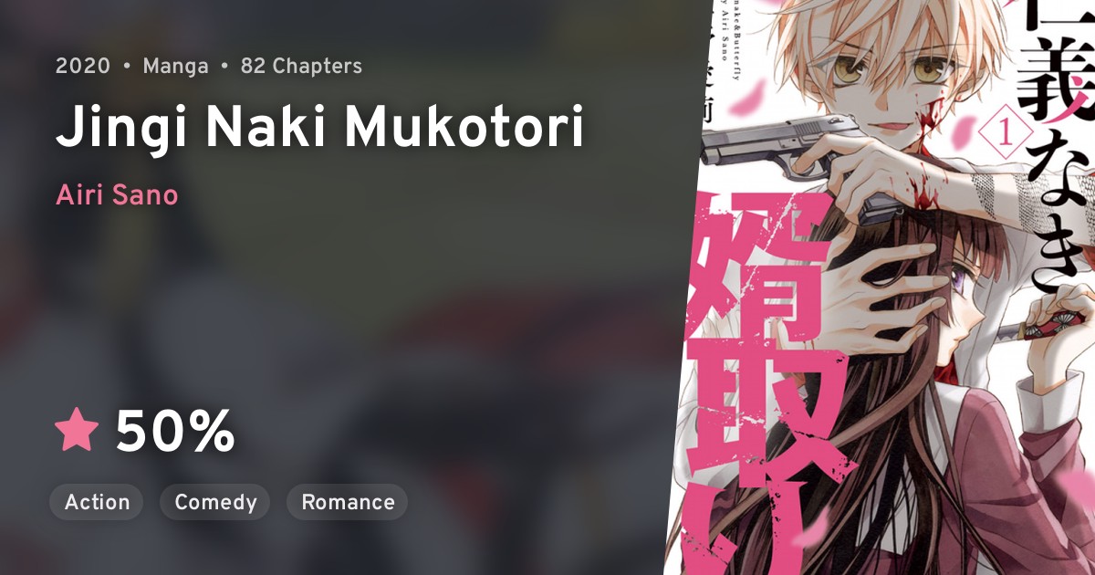 Jingi Naki Mukotori · AniList